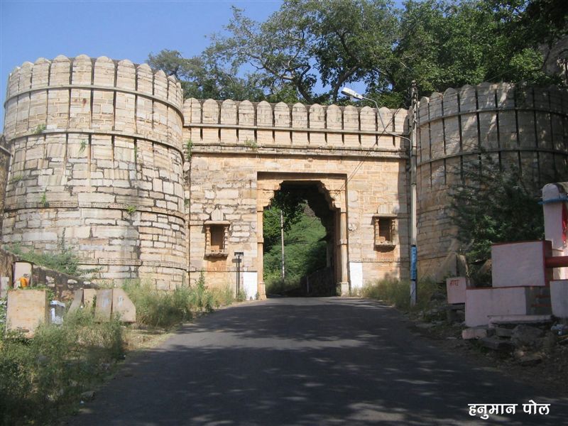 Hanuman Pol at Chittorgarh Fort