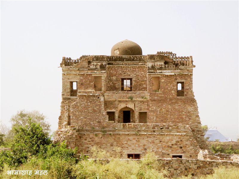 Bhamashah Palace at Chittorgarh Fort