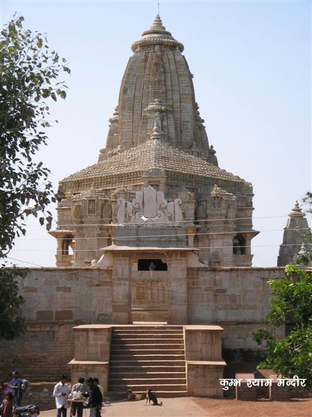 Kumbhshyam Ka Mandir at Chittorgarh Fort