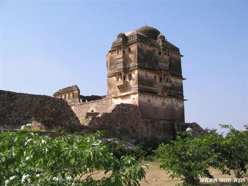 Jaimal Patta Palace at Chittorgarh Fort